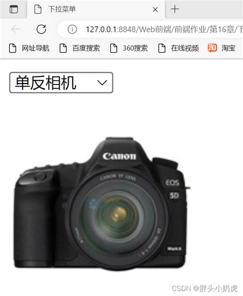 html：通过getelementbyid id 方法访问节点实现下拉列表的选择 getelementbyid设置下拉框选中 csdn博客