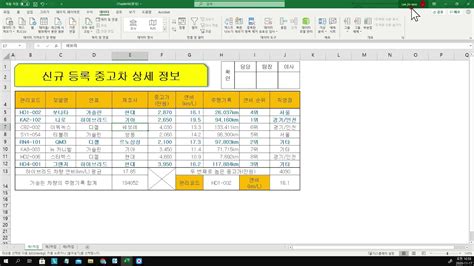 Itq 엑셀 부분합 정렬 Youtube