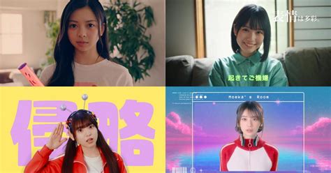 【動画】乃木坂46 長嶋凛桜・増田三莉音・森平麗心・矢田萌華 個人PV予告編【39thシングル TYPE-C 特典映像】 – 坂道46LOVER