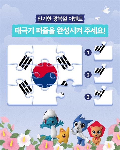 한솔교육 신기한나라 신기한한글나라 수학나라 핀덴잉글리시 신기한나라 두뇌발달백서 발달놀이 🧠 수블록 키트로 우리