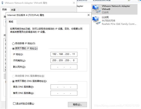 Vm虚机中esxi与本机电脑无法互通，ping不通虚机esxiping不通 Csdn博客