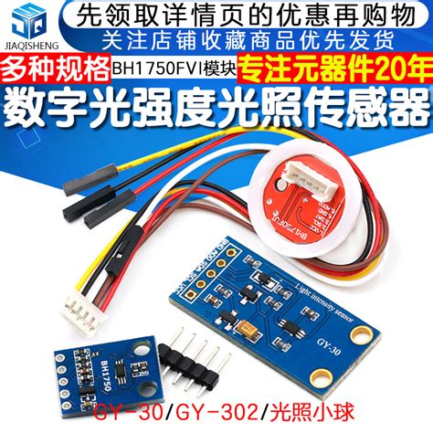 Jiaqisheng Jqs Gy 30 Bh1750fvi Digital Lysintensitetssensormodul