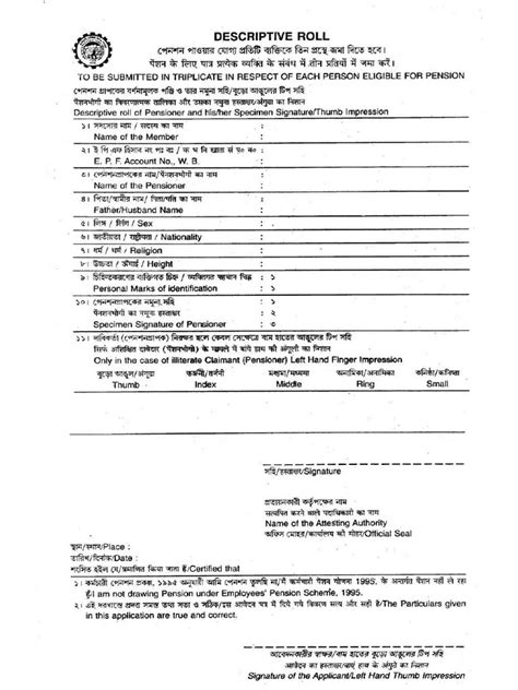 Descriptive Roll Pdf