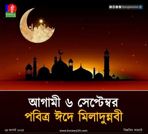 Mohammad Monir Hosain