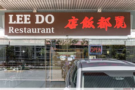 Lee Do Restaurant Review Traditional Fuzhou Restaurant At Ubi Eatbook Sg