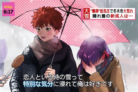 Emiya Shirou And Matou Sakura Fate And 1 More Drawn By Kiyahajime