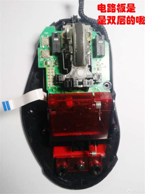 剪线罗技g500鼠标拆解鼠标什么值得买
