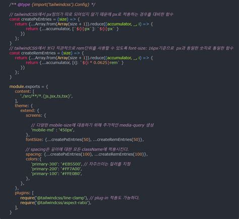 Htmlcssjs Css 스타일라이브러리프레임워크 종류와 사용 방법 Styled Component Tailwind 플러그인프레임워크라이브러리