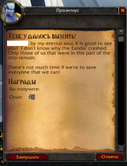 Dblocale You Survived · Issue 14139 · Azerothcoreazerothcore Wotlk · Github