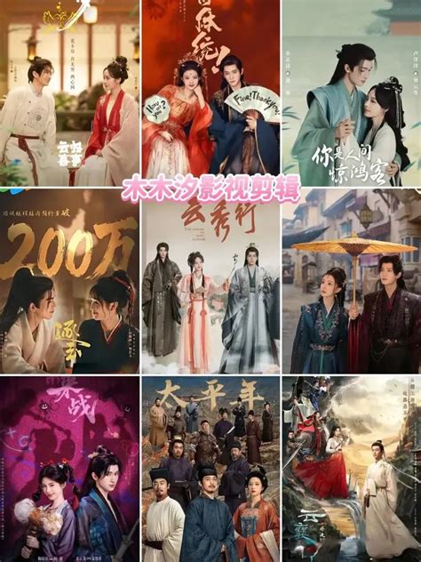 2026古装圈杀疯了 10部王炸待播古偶剧，谁是藏不住的黑马