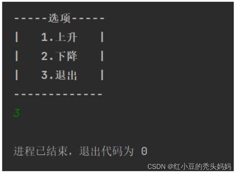 c ——实验1：面向对象程序设计实验报告 c 实验报告 csdn博客