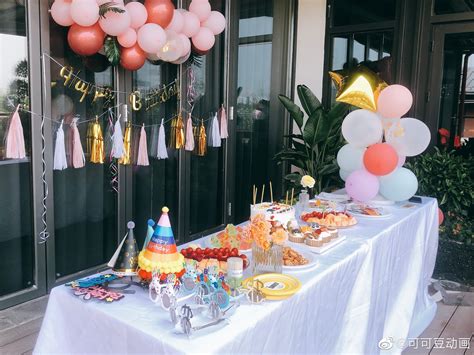 员工生日会 可可豆动画