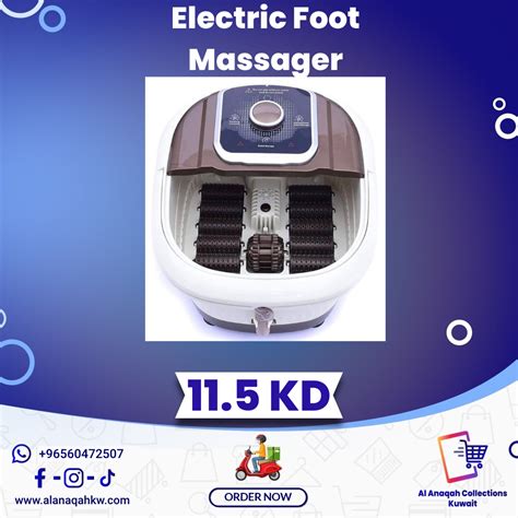 Electric Foot Massager Al Anaqah Collection