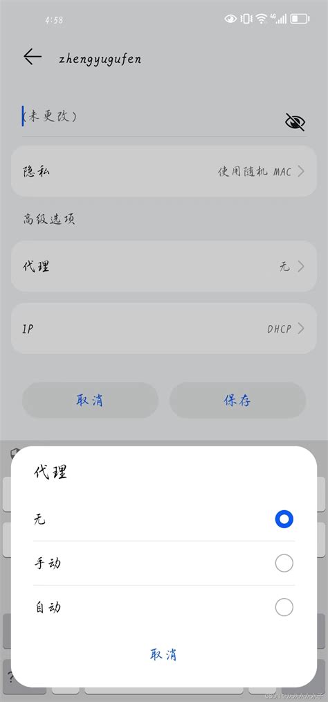 fiddler模拟弱网环境pc和移动端（新手上路） fiddler模拟移动端 csdn博客