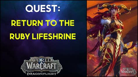 Return To The Ruby Lifeshrine Quest Wow Dragonflight Youtube