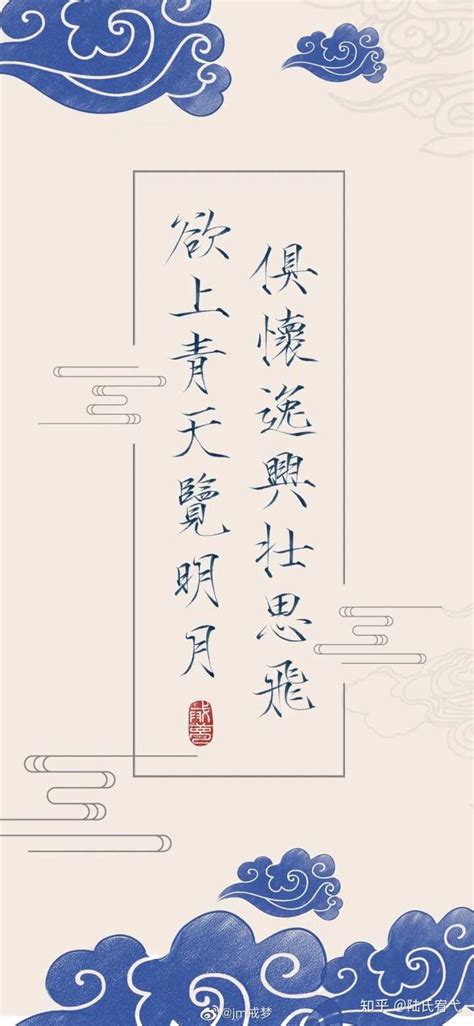 瘦金体 高清图片，堆糖，美图壁纸兴趣社区