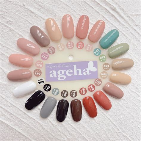 Ageha Gel 200 219 27g