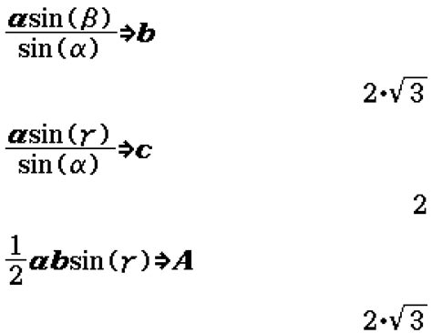 Triangles Eactivity Classpad Commands Triangles Eactivity Classpad Commands