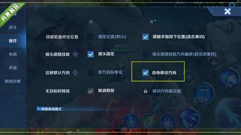 王者荣耀：s32赛季必改的6个设置！细节很重要，不要输在起跑线上 小米游戏中心