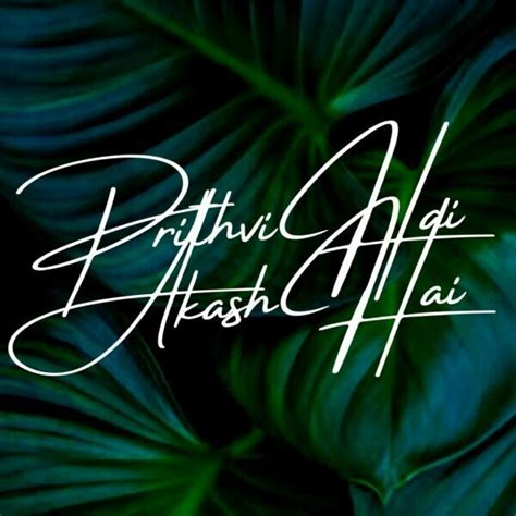 Mantra Prithvi Hai Akash Hai· Prabhu Sangat [yoga Online]