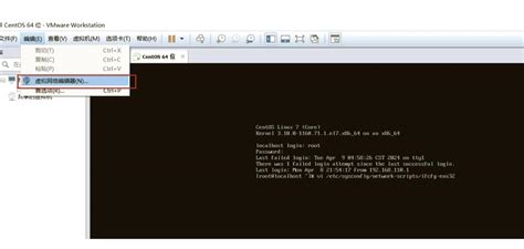 设置centos Ssh连接超时时间的操作指南 Hcrm博客