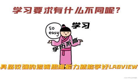 c 和labview的对决：哪种上位机编程语言更适合你？ labview c csdn博客