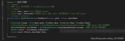 Unity中安卓和ios读取excel表unity 安卓 读表 Csdn博客