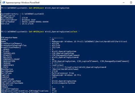 Создание Wmi фильтров для групповых политик Gpo в домене Ad Windows