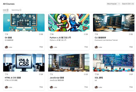 Python 是 Pass By Value Pass By Reference 還是 Pass By Sharing？ By Luka Huang Starbugs Weekly