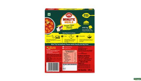 Buy Mtr Paneer Tikka Masala 300gm Online At Best Prices Wellness Forever