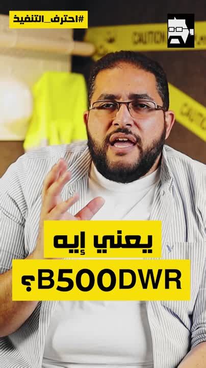 Saoud Gouda Posted On Linkedin