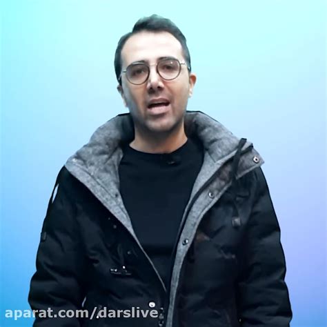 اســــــــــتاد بدیع