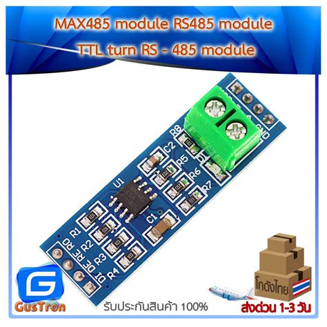Max485 Module Rs485 Module Ttl Turn Rs 485 Module Shopee Thailand