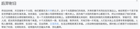 文档标题不能设置为空 · Issue 602 · Siyuan Noteinsider · Github