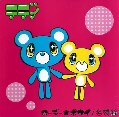 Rosy★boynagori Ito Teddy Vkgy ブイケージ