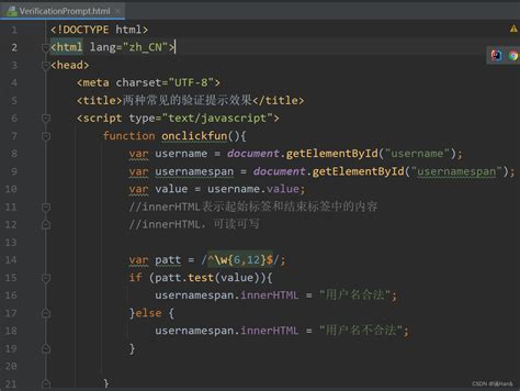 Document对象概念介绍、验证用户名是否有效、正则表达式对象、两种常见的验证提示效果documentelementid Csdn博客