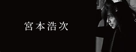 宮本浩次 新プロジェクト「俺と、友だち」始動。 宮本浩次