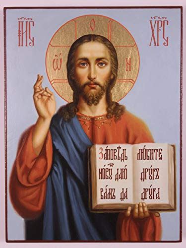 Russian Icon Christ Pantocrator At Collection Of