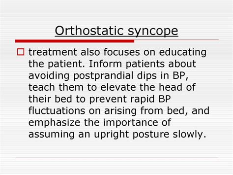 Syncope презентация онлайн