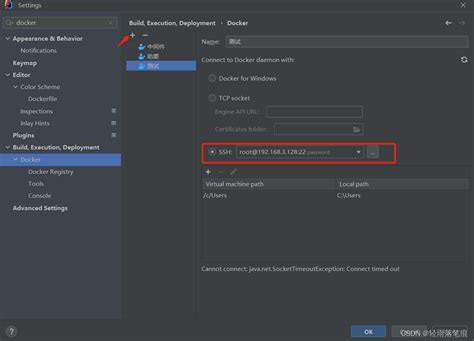 微服务在idea中简单部署到dockeridea Docker部署 Csdn博客