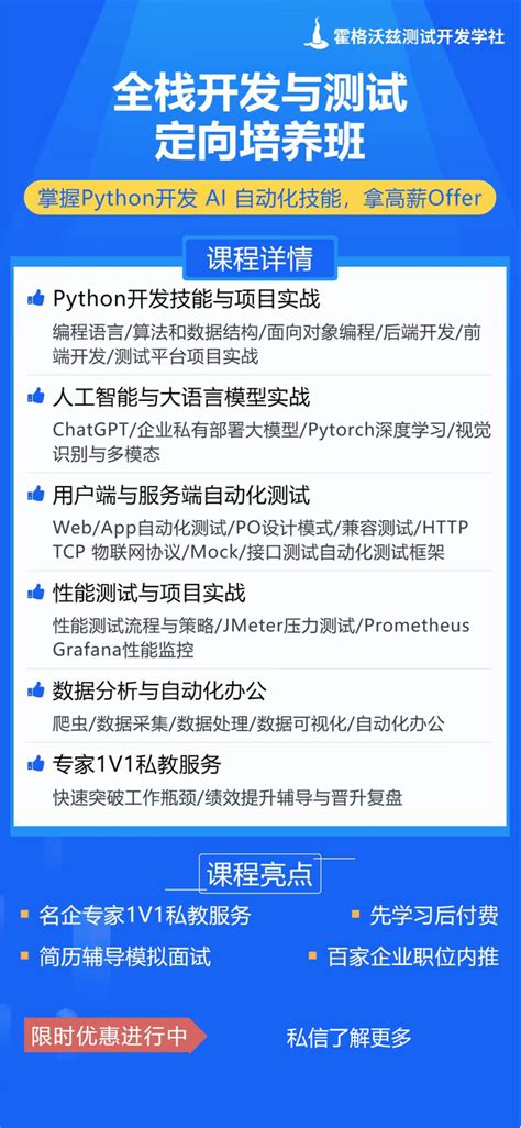 软件测试学习笔记丨runnerv4 用例转换软件测试测试人infoq写作社区