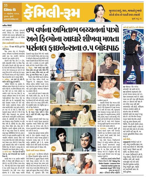 Rajesh Rathod On Linkedin Financial Solutions Is A Step By Step