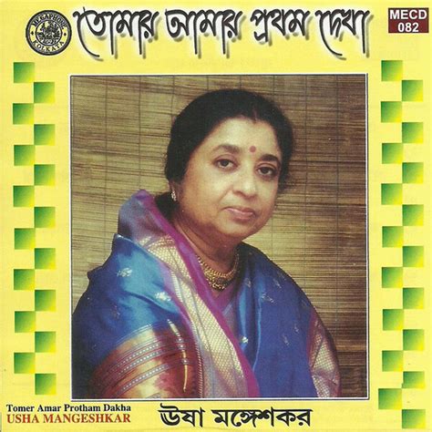 Usha Mangeshkar Albums Songs Discography Biography And Listening
