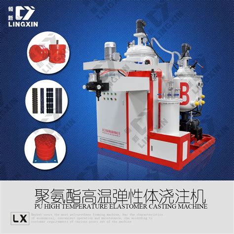 A Pu Polyurethane Casting Machinepu Rubber Parts Pouring Machinepu Casting Machine Pu