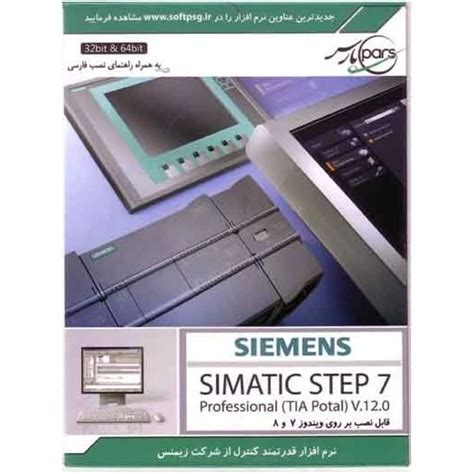 خرید و قیمت Simens Simatic Step 7 Pro Tia Potal V 120 32 64bit ترب
