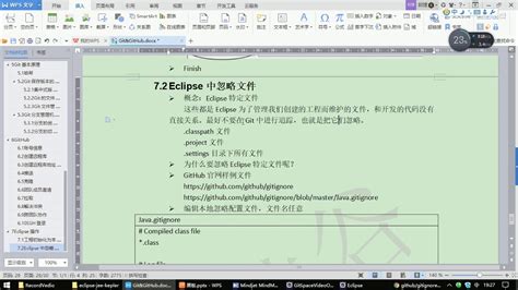 版本控制 git 视频教程全集（62p） 6 小时从入门到精通 p47 47 eclipse特定文件介绍以及为什么要忽略它们 youtube
