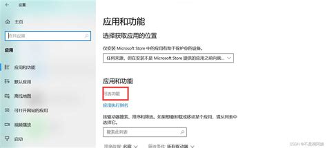 Xshell7远程连接失败connection Failed的问题解决 后浪云