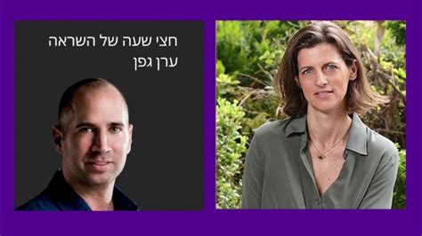 ענת בוגנר מנכ״לית דלתא איך לשלוט בפרטים אך לשחרר לצוות Youtube