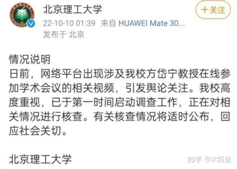 34岁女博士猛亲64岁男院士，这波保大还是保小？ 知乎