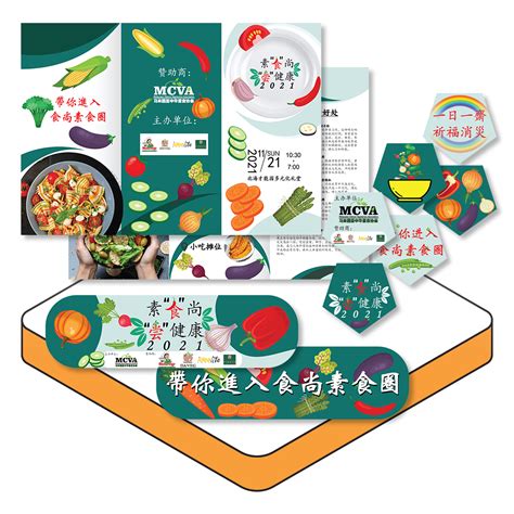 Ang Wei Yan 第23届毕业作品展